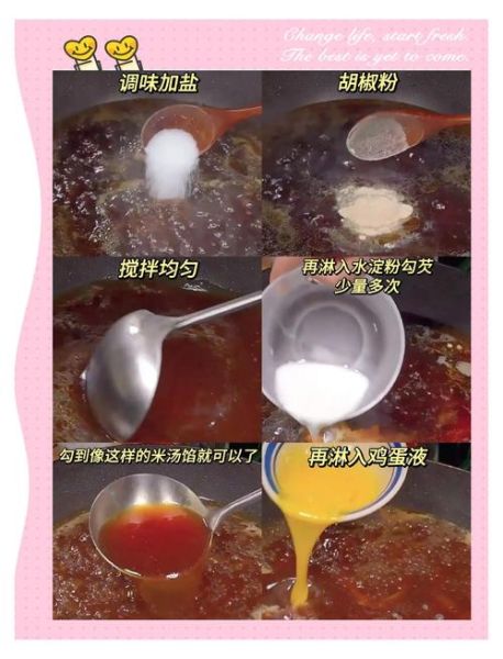 酸辣汤是哪里的特产_酸辣汤起源于哪里-第1张图片-山城妙识 酸辣汤是哪里的特产_酸辣汤起源于哪里-第1张图片-山城妙识