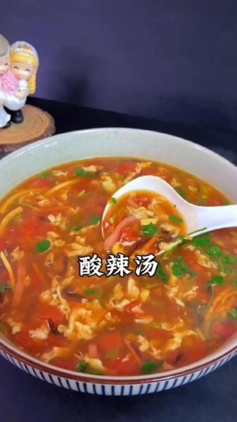 酸辣汤是哪里的特产_酸辣汤起源于哪里-第2张图片-山城妙识 酸辣汤是哪里的特产_酸辣汤起源于哪里-第2张图片-山城妙识