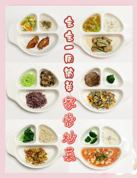 2岁宝宝三餐食谱_怎么做才营养均衡-第3张图片-山城妙识 2岁宝宝三餐食谱_怎么做才营养均衡-第3张图片-山城妙识