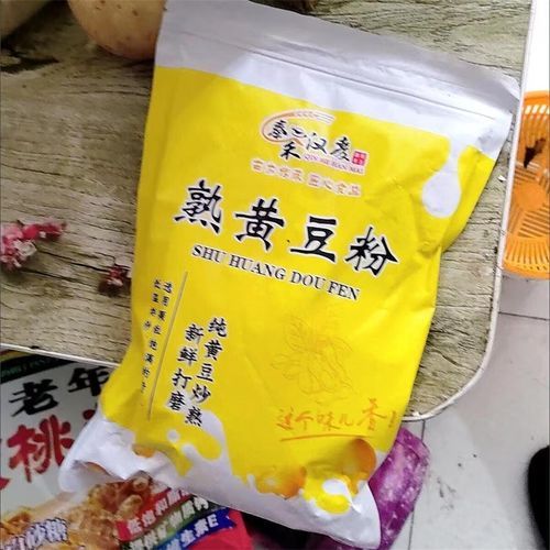 长期吃熟黄豆粉会怎么样_熟黄豆粉每天吃多少合适-第2张图片-山城妙识