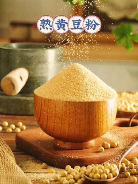 长期吃熟黄豆粉会怎么样_熟黄豆粉每天吃多少合适-第1张图片-山城妙识