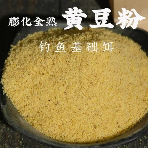 长期吃熟黄豆粉会怎么样_熟黄豆粉每天吃多少合适-第3张图片-山城妙识