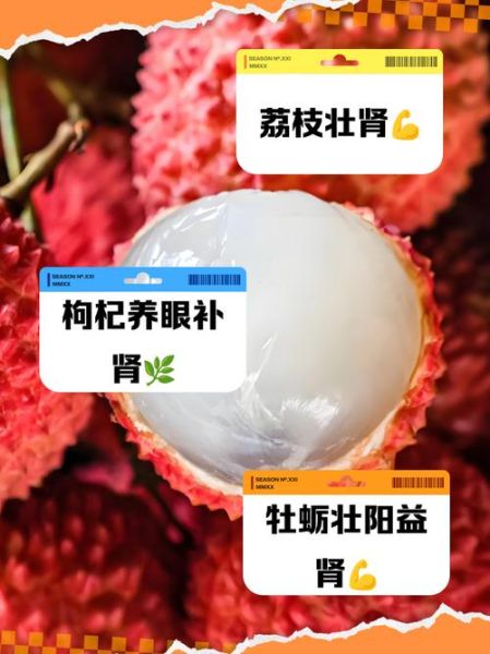 养肾补精吃什么最好_肾虚怎么食补最快-第2张图片-山城妙识 养肾补精吃什么最好_肾虚怎么食补最快-第2张图片-山城妙识