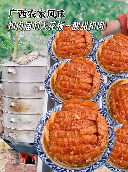 扣肉用什么配料_扣肉配料比例是多少-第1张图片-山城妙识