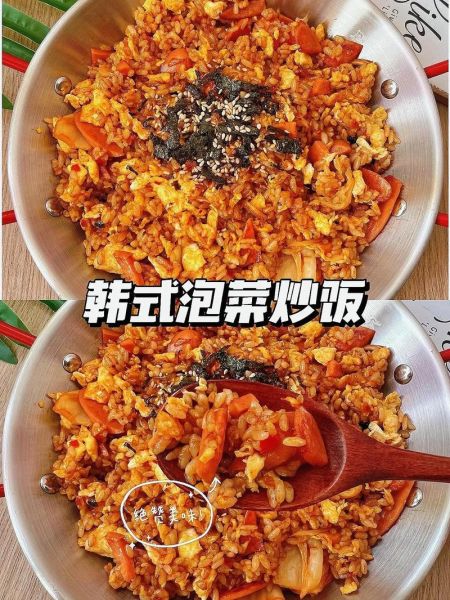 韩式炒饭怎么做_正宗韩式炒饭需要哪些食材-第1张图片-山城妙识