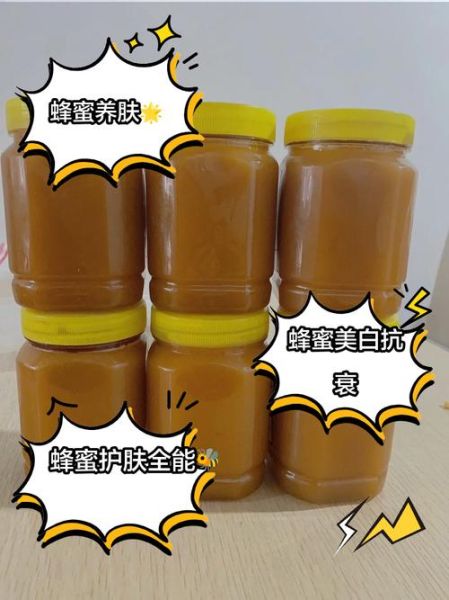 每天用蜂蜜涂脸有什么好处_每天用蜂蜜涂脸会过敏吗-第1张图片-山城妙识 每天用蜂蜜涂脸有什么好处_每天用蜂蜜涂脸会过敏吗-第1张图片-山城妙识