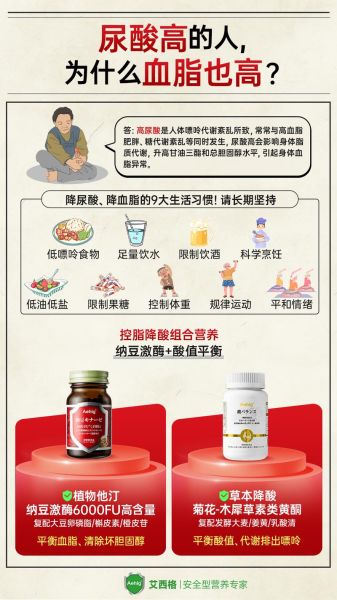 纳豆激酶什么时候吃最好_纳豆激酶的功效与作用-第2张图片-山城妙识 纳豆激酶什么时候吃最好_纳豆激酶的功效与作用-第2张图片-山城妙识