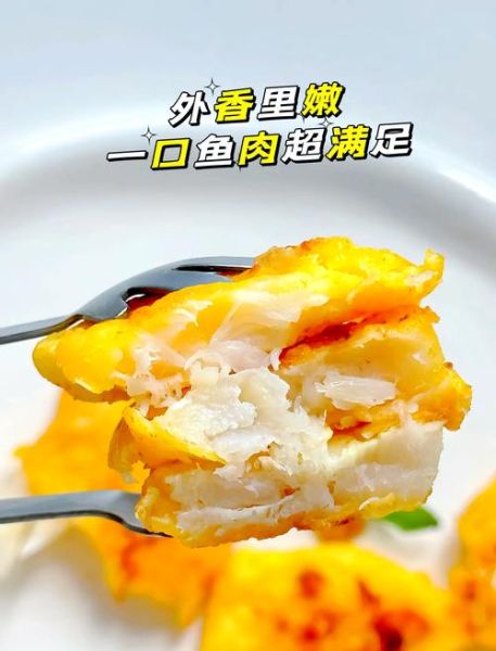 香煎鳕鱼怎么做_鳕鱼煎多久才嫩-第3张图片-山城妙识