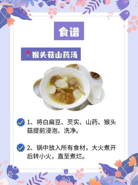 乳腺癌症患者吃什么好_术后一周食谱推荐-第1张图片-山城妙识