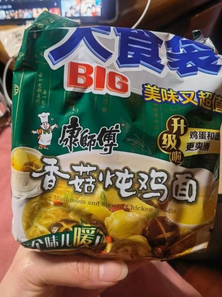 香菇炖鸡方便面怎么煮好吃_香菇炖鸡方便面热量高吗-第1张图片-山城妙识