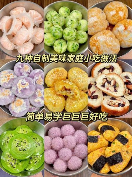 面粉可以做什么_面粉怎么做简单又好吃-第1张图片-山城妙识 面粉可以做什么_面粉怎么做简单又好吃-第1张图片-山城妙识