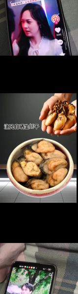 牡蛎干怎么泡发_牡蛎干的做法大全-第3张图片-山城妙识