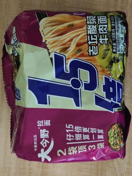 老坛酸菜牛肉面多少钱一桶_老坛酸菜牛肉面价格表-第3张图片-山城妙识