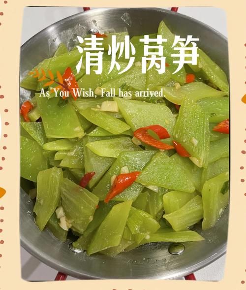 莴苣要不要焯水_莴苣焯水后营养会流失吗-第1张图片-山城妙识