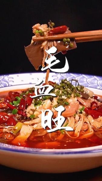 炒血旺怎么做才正宗_炒血旺的正宗做法-第3张图片-山城妙识 炒血旺怎么做才正宗_炒血旺的正宗做法-第3张图片-山城妙识