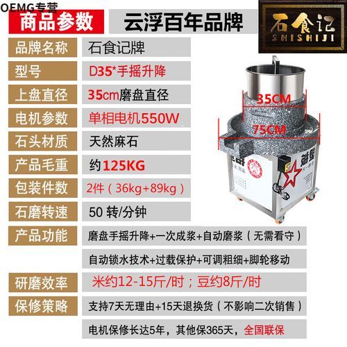 石磨豆浆机怎么用_石磨豆浆机好用吗-第1张图片-山城妙识 石磨豆浆机怎么用_石磨豆浆机好用吗-第1张图片-山城妙识