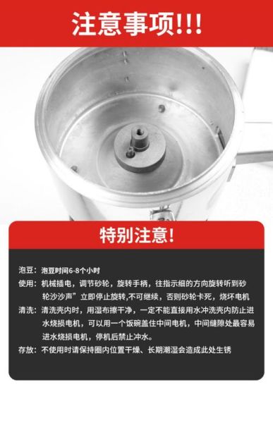 石磨豆浆机怎么用_石磨豆浆机好用吗-第2张图片-山城妙识 石磨豆浆机怎么用_石磨豆浆机好用吗-第2张图片-山城妙识