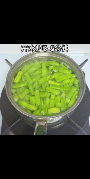 凉拌长豆角芝麻酱怎么做_凉拌长豆角芝麻酱需要焯水吗-第2张图片-山城妙识