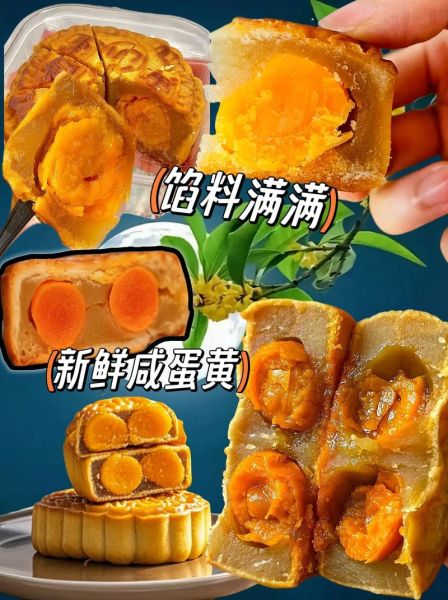 莲蓉月饼哪个牌子好吃_莲蓉月饼推荐2024-第2张图片-山城妙识 莲蓉月饼哪个牌子好吃_莲蓉月饼推荐2024-第2张图片-山城妙识