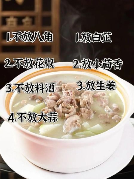 炖羊肉不能放什么调料_炖羊肉最忌哪些香料-第2张图片-山城妙识