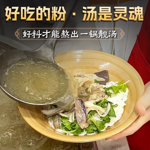炖羊肉不能放什么调料_炖羊肉最忌哪些香料-第3张图片-山城妙识