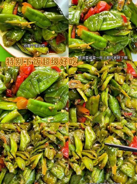 酱油腌制咸菜的做法大全_咸菜怎么腌制才脆爽-第1张图片-山城妙识 酱油腌制咸菜的做法大全_咸菜怎么腌制才脆爽-第1张图片-山城妙识