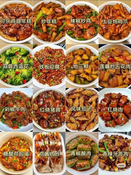 最好吃的菜谱大全_家常菜怎么做好吃-第1张图片-山城妙识