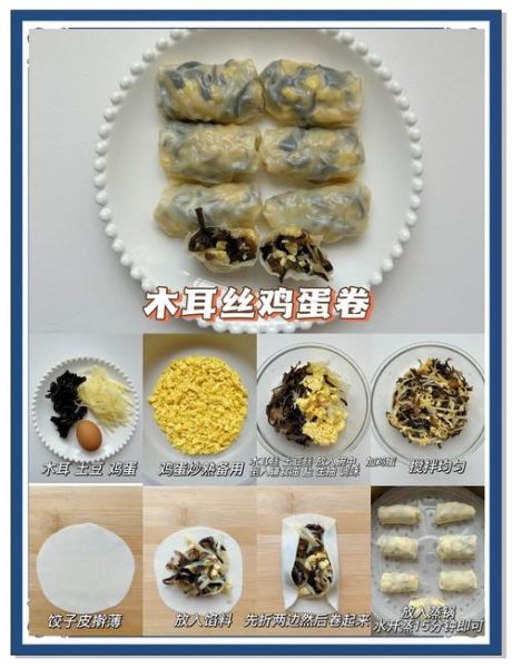 蔬菜卷膨化食品健康吗_蔬菜卷膨化食品怎么做-第1张图片-山城妙识