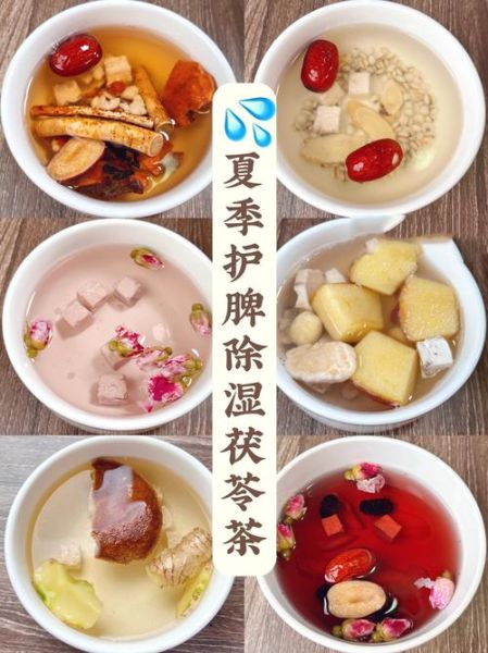 茯苓块怎么吃法大全_茯苓块可以怎么吃-第2张图片-山城妙识