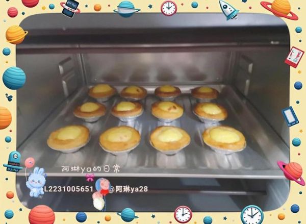小烤箱做蛋挞要烤多久_温度设置多少合适-第2张图片-山城妙识
