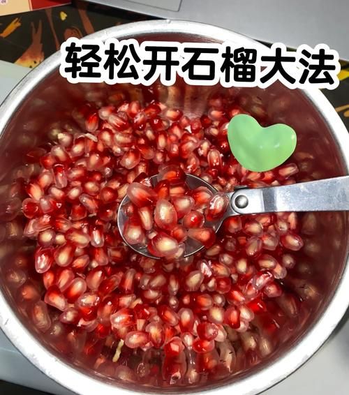 徒手剥石榴的方法_石榴怎么剥不脏手-第2张图片-山城妙识