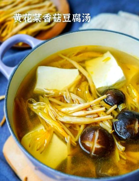 黄花菜怎么做好吃_黄花菜做法大全家常做法大全-第3张图片-山城妙识 黄花菜怎么做好吃_黄花菜做法大全家常做法大全-第3张图片-山城妙识