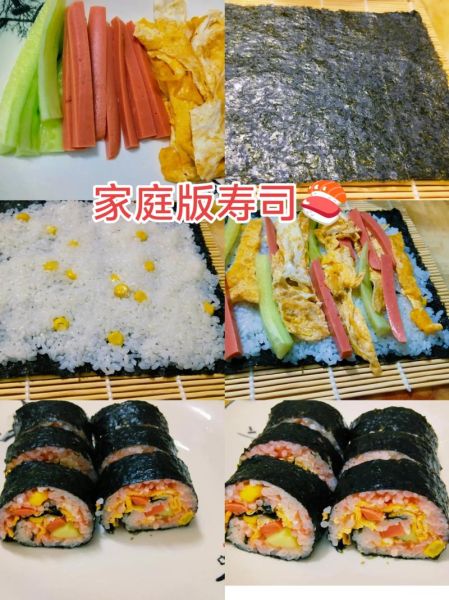 家庭版寿司怎么做_寿司米怎么蒸才好吃-第2张图片-山城妙识