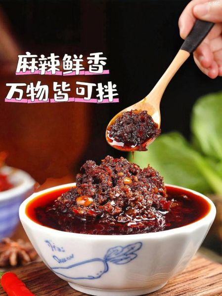 面条调料怎么选_面条调料哪个牌子好吃-第1张图片-山城妙识 面条调料怎么选_面条调料哪个牌子好吃-第1张图片-山城妙识