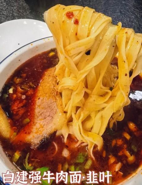 兰州牛肉面哪家好_兰州牛肉面推荐哪家-第3张图片-山城妙识 兰州牛肉面哪家好_兰州牛肉面推荐哪家-第3张图片-山城妙识