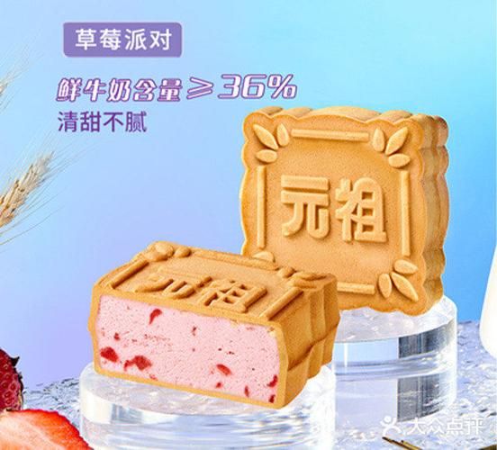 元祖月饼价目表_2024最新价格-第1张图片-山城妙识 元祖月饼价目表_2024最新价格-第1张图片-山城妙识