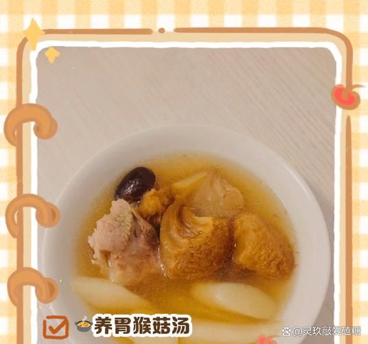 吃猴头菇中毒的症状_猴头菇中毒怎么办-第3张图片-山城妙识