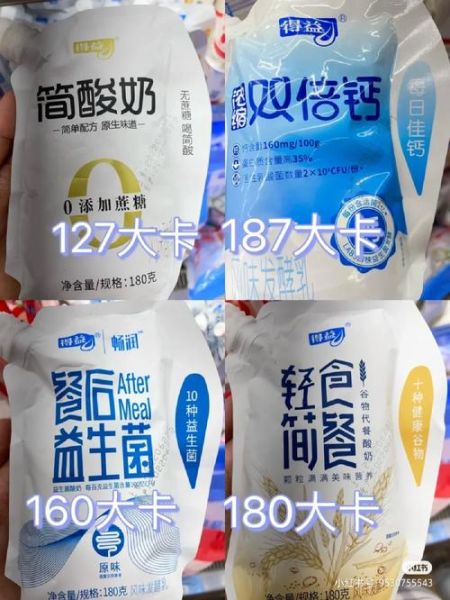 老酸奶减肥吗_老酸奶热量高吗-第1张图片-山城妙识