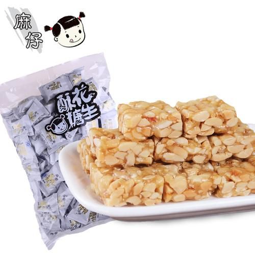 麻仔花生酥糖官网正品哪里买_麻仔花生酥糖价格多少钱-第3张图片-山城妙识