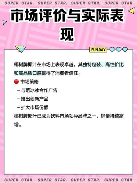 椰树牌椰汁真假图片_如何辨别正品-第1张图片-山城妙识 椰树牌椰汁真假图片_如何辨别正品-第1张图片-山城妙识