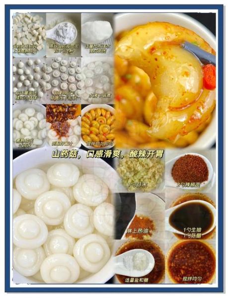 山药直接炒还是焯水后炒_哪个更脆嫩-第3张图片-山城妙识