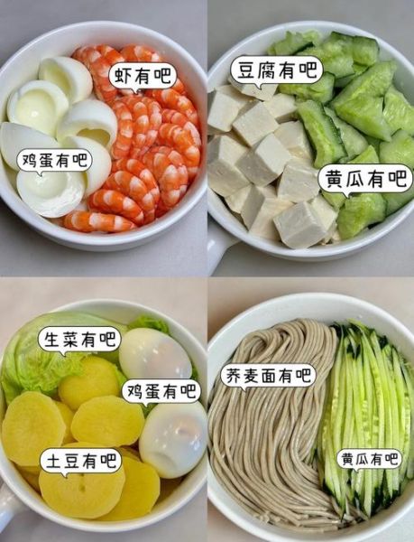 减肥晚餐吃什么好_低卡又饱腹的食谱推荐-第2张图片-山城妙识 减肥晚餐吃什么好_低卡又饱腹的食谱推荐-第2张图片-山城妙识