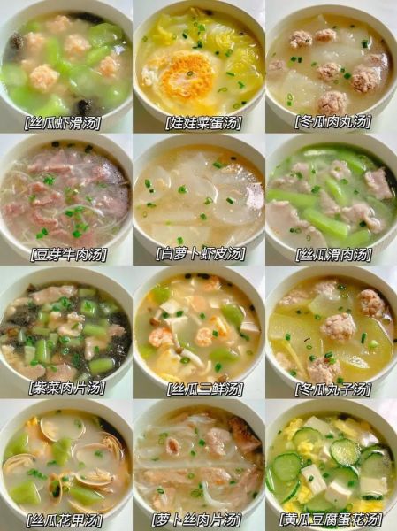 家常汤菜有哪些_家常汤菜怎么做-第1张图片-山城妙识 家常汤菜有哪些_家常汤菜怎么做-第1张图片-山城妙识
