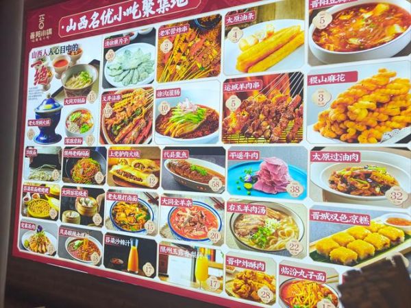 山西家常菜谱大全有图_哪些菜最下饭-第3张图片-山城妙识