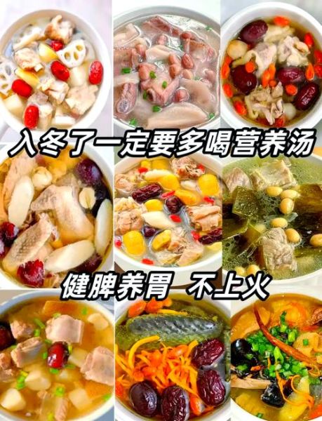 晚餐汤类食谱大全_适合全家人的暖胃汤怎么做-第3张图片-山城妙识 晚餐汤类食谱大全_适合全家人的暖胃汤怎么做-第3张图片-山城妙识