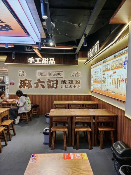 重庆酸辣粉门头设计要点_酸辣粉店门头怎么吸引人-第3张图片-山城妙识