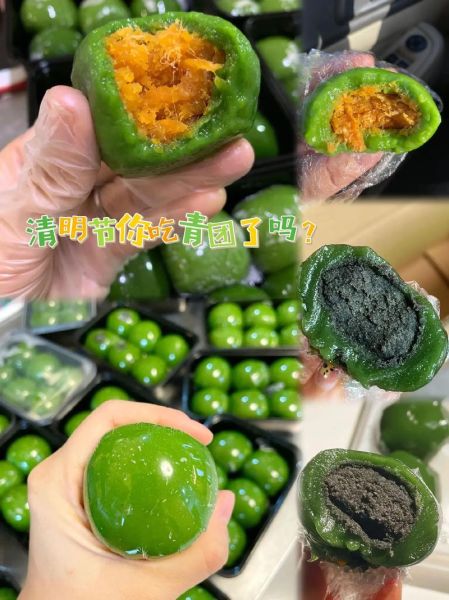 青团什么时候吃_青团有什么寓意-第2张图片-山城妙识