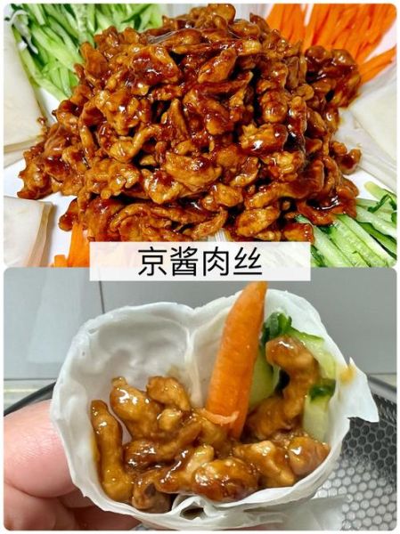 京肉酱怎么做_京肉酱最正宗的做法-第2张图片-山城妙识