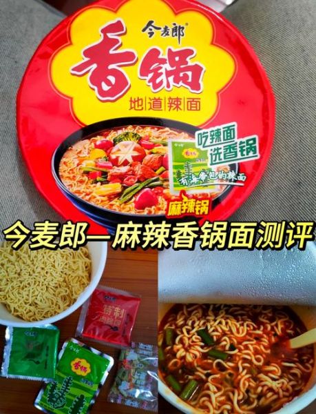 麻辣香锅热量多少千卡_减肥能吃吗-第1张图片-山城妙识