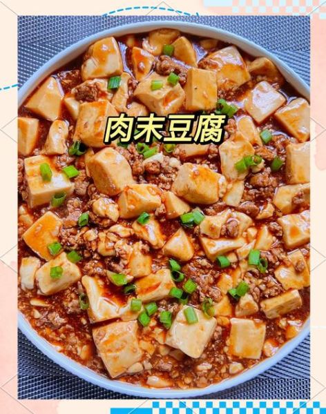 内脂豆腐怎么做最好吃_内脂豆腐的家常做法大全-第3张图片-山城妙识 内脂豆腐怎么做最好吃_内脂豆腐的家常做法大全-第3张图片-山城妙识